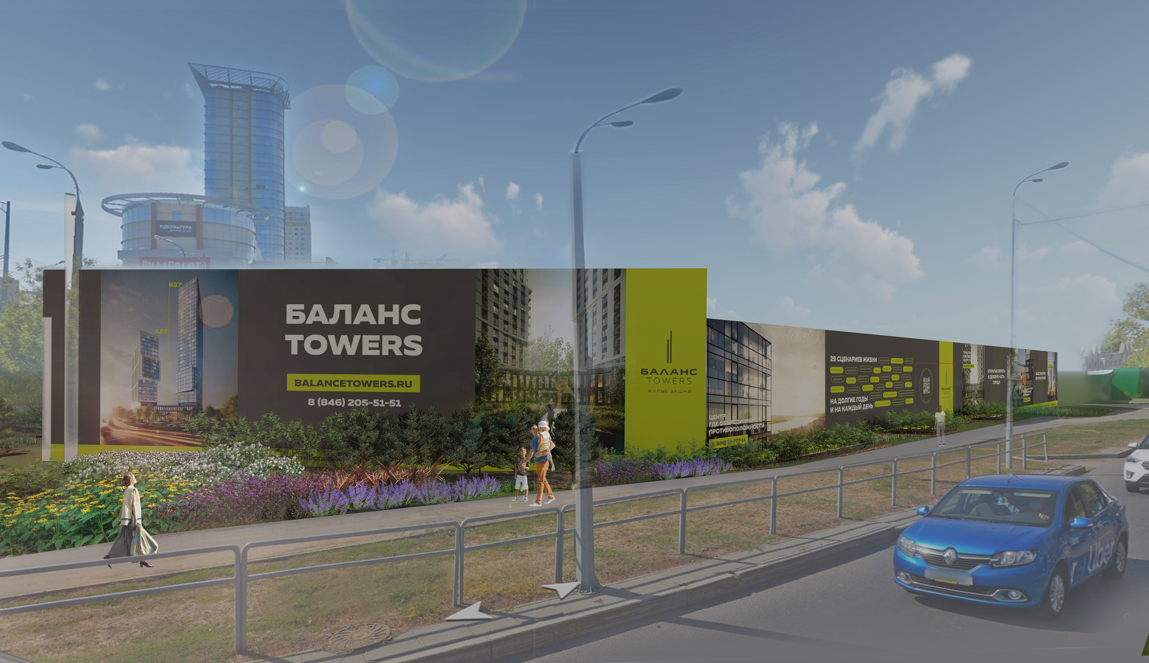 «Баланс Towers» — жизнь на высоте